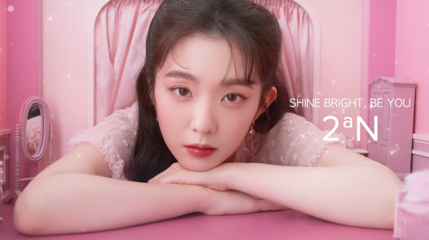 SHINE BRIGHT, BE YOU – 2aN