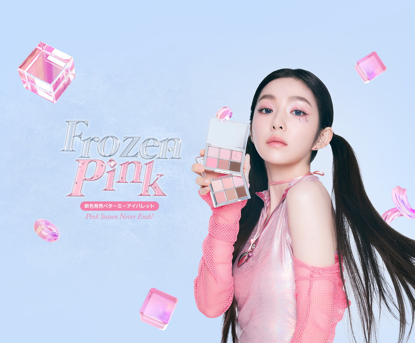 2aN【日本公式サイト】