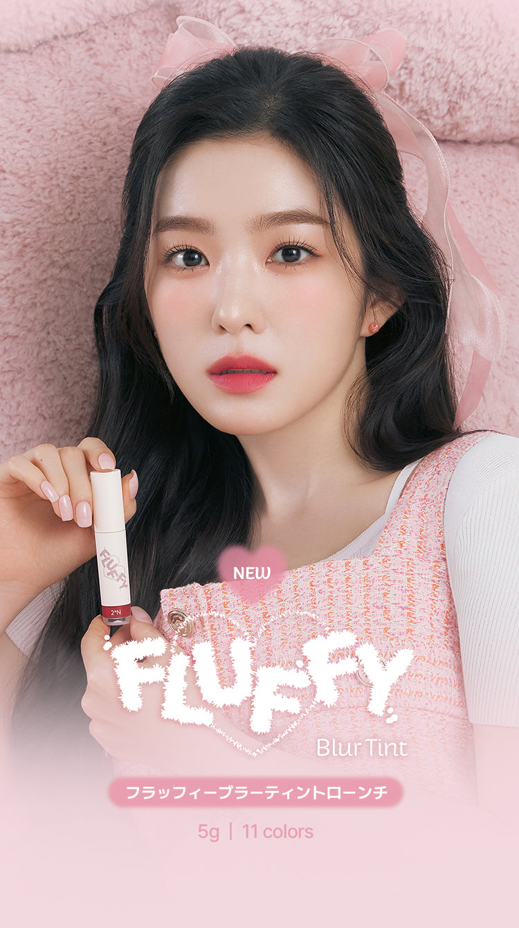 2aN【日本公式サイト】