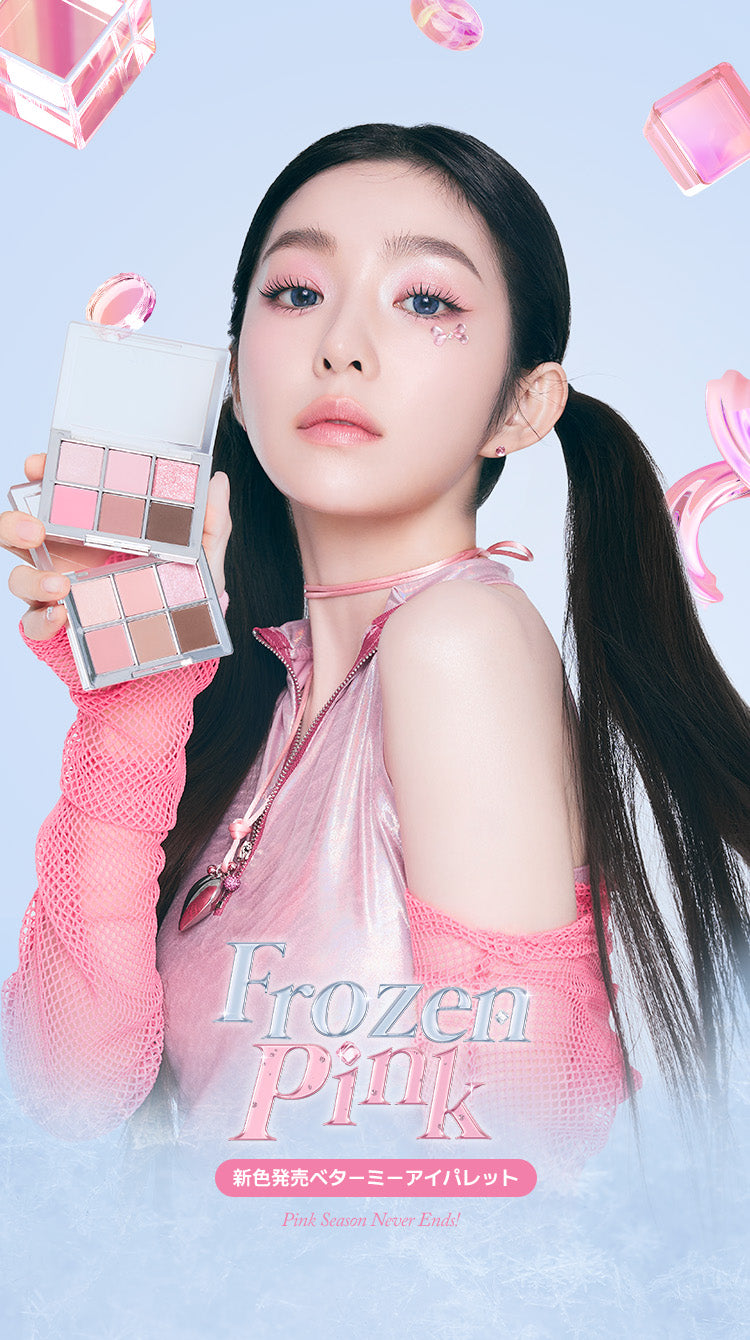 2aN【日本公式サイト】